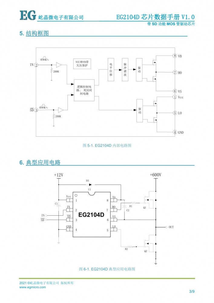 EG2104D datasheet page 6
