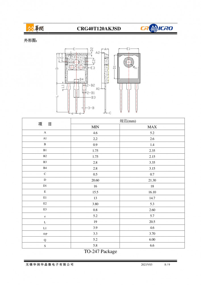CRG40T120AK3SD datasheet page 8