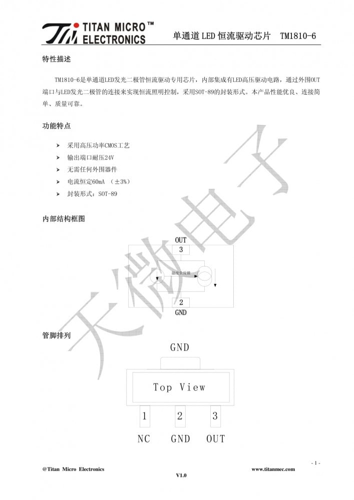 TM1810-6 datasheet page 1