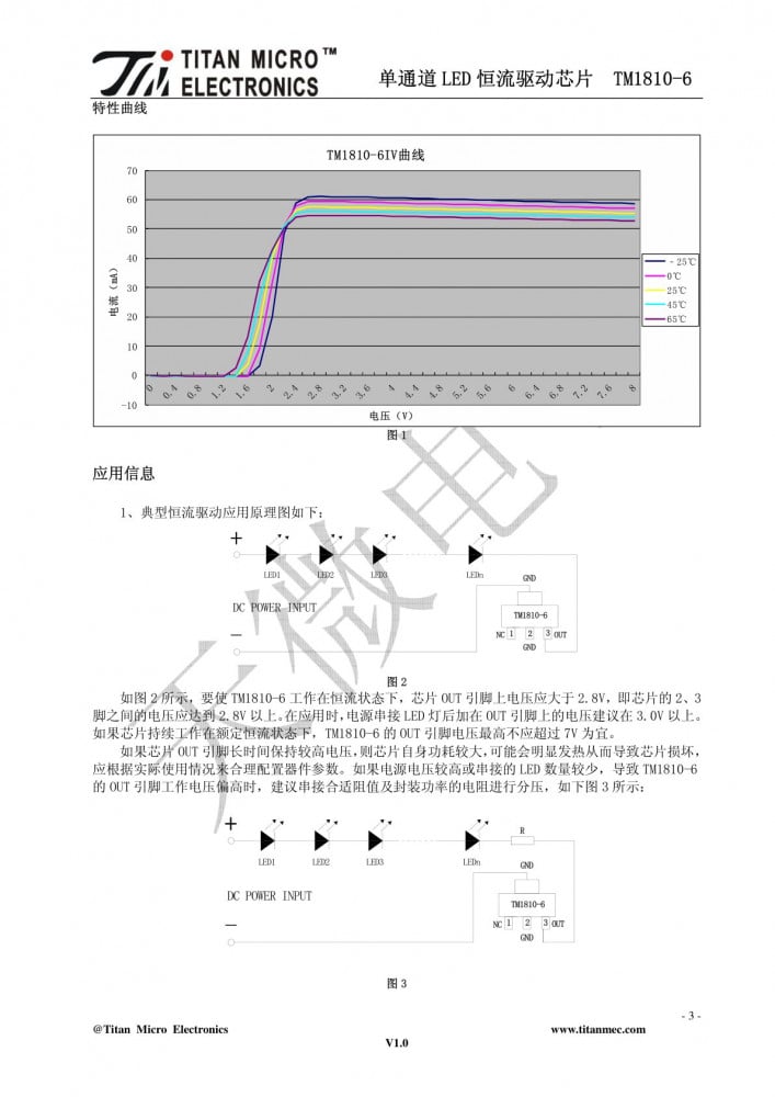 TM1810-6 datasheet page 3