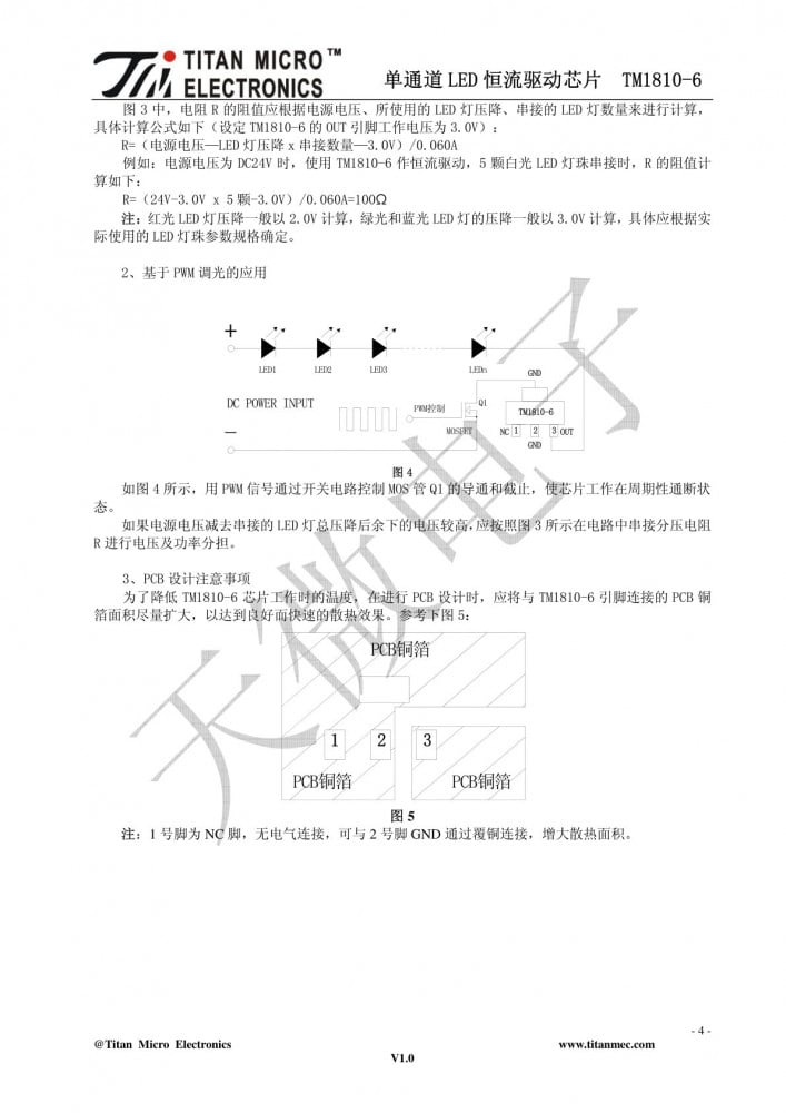 TM1810-6 datasheet page 4