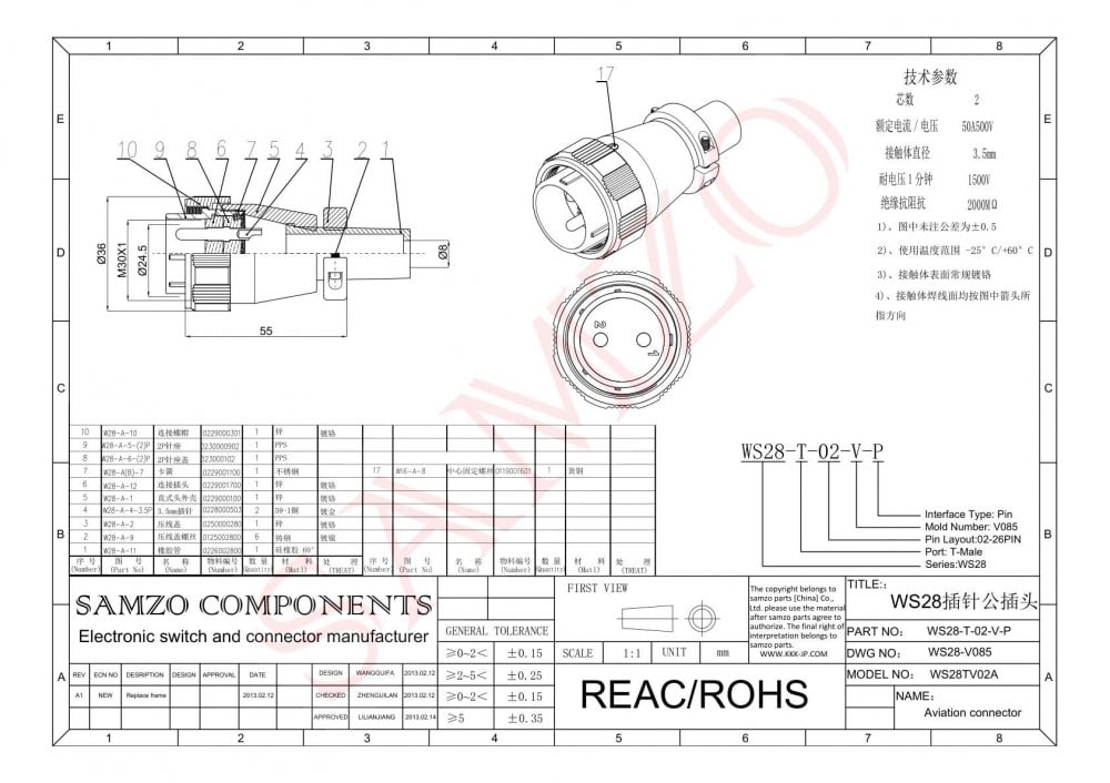 SAMZO WS28 connector drawing page 1