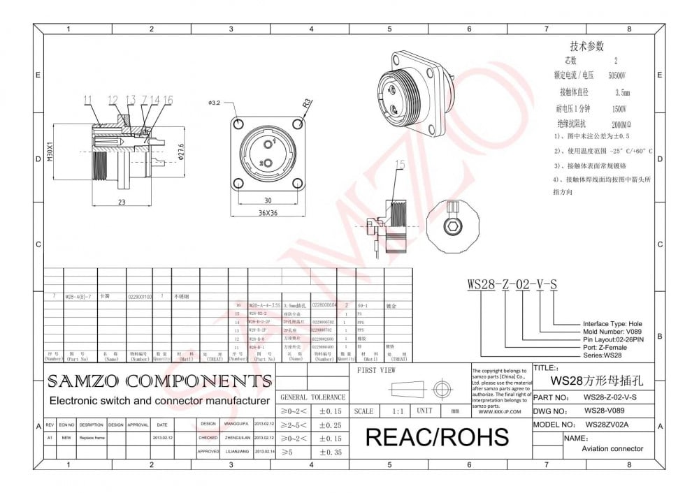 SAMZO WS28 connector drawing page 2
