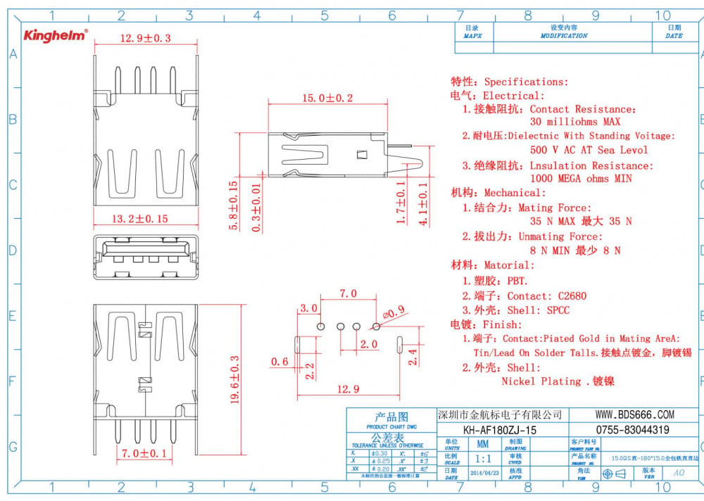 KH-AF180ZJ-15 product drawing
