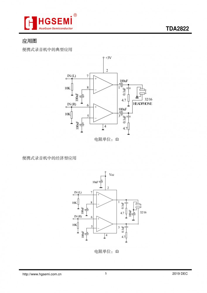 TDA2822M/TR datasheet page 5