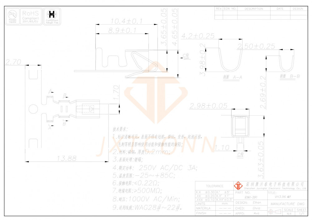 JXTCONN B3961-2DP1 technical document preview