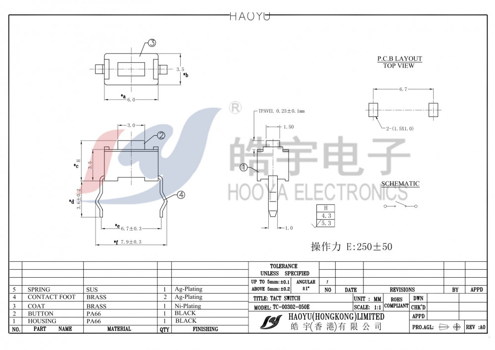 HOOYA TC-00302-050E technical drawing