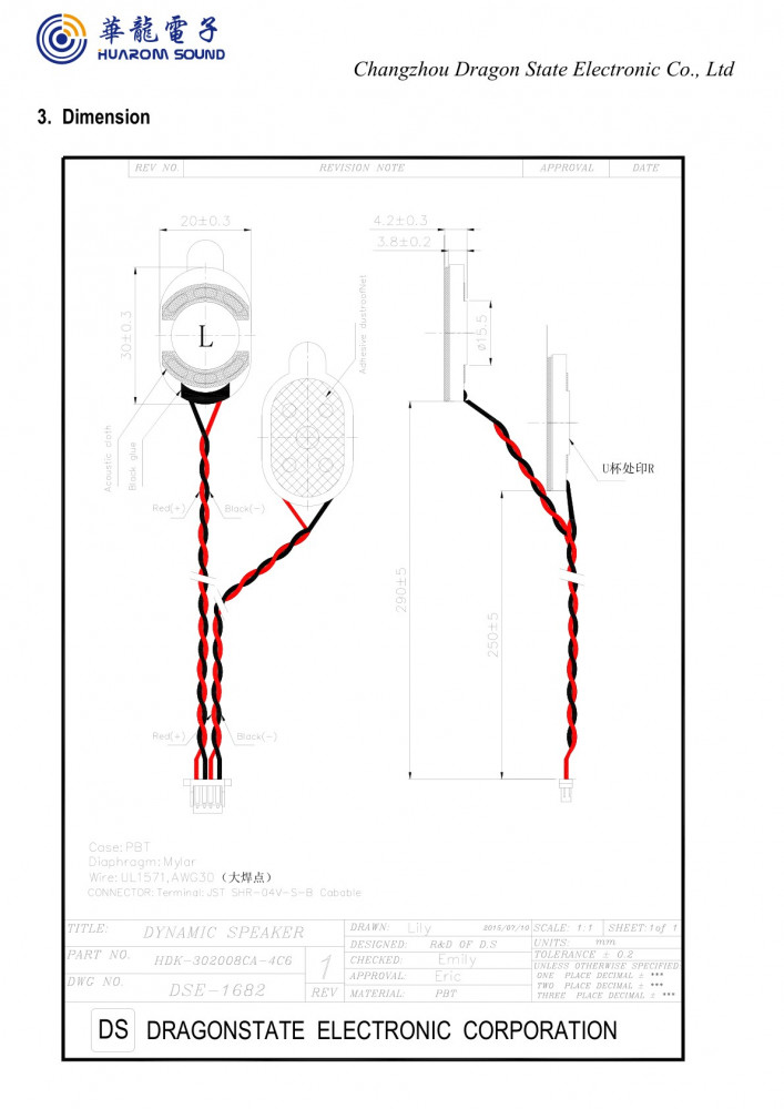 HDK-302008CA-4C6 specification page 5