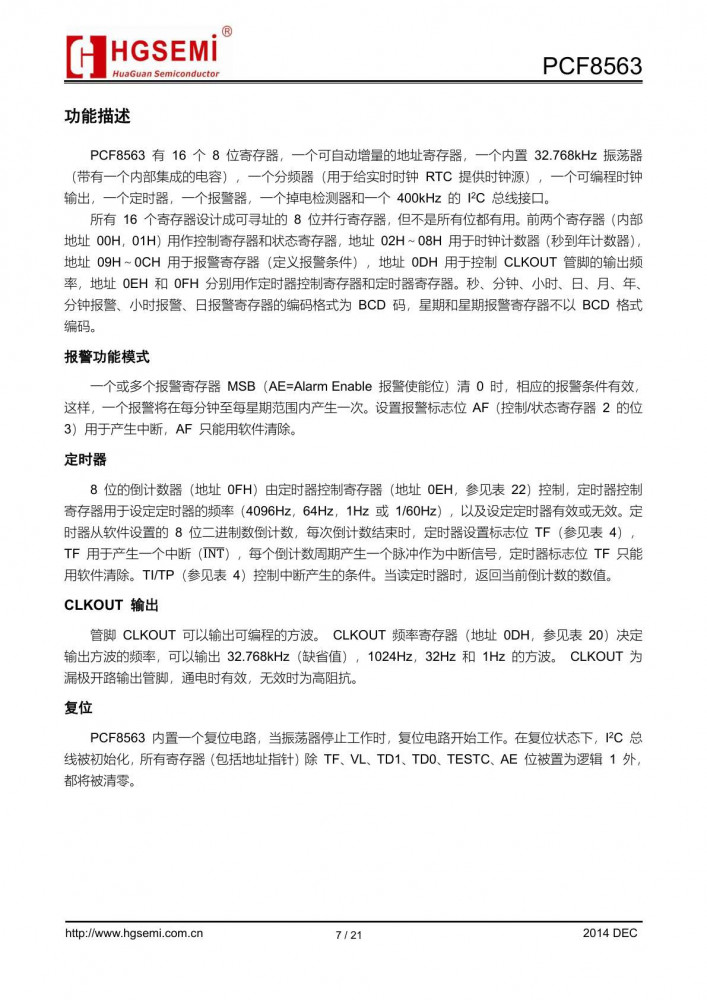 PCF8563MM/TR datasheet page 7