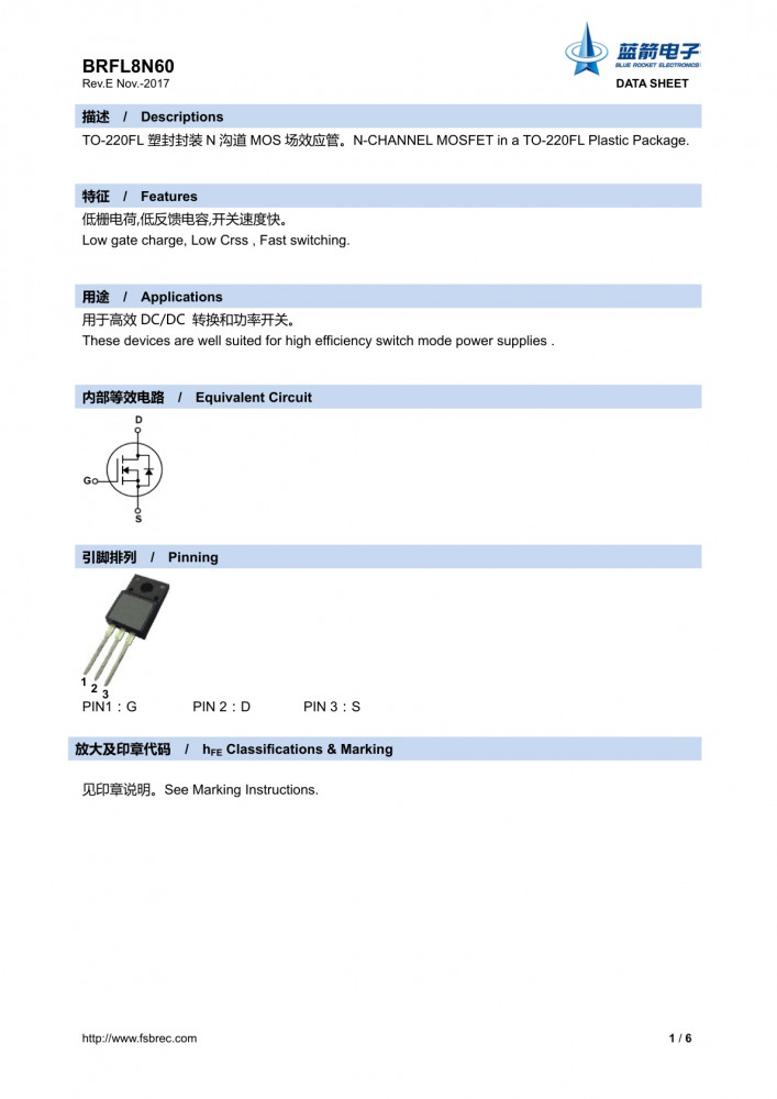 BRF8N60 datasheet page 1