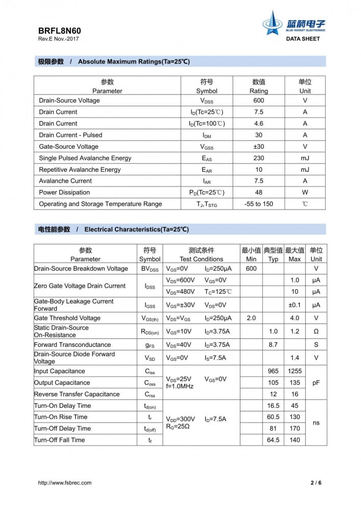 BRF8N60 datasheet page 2