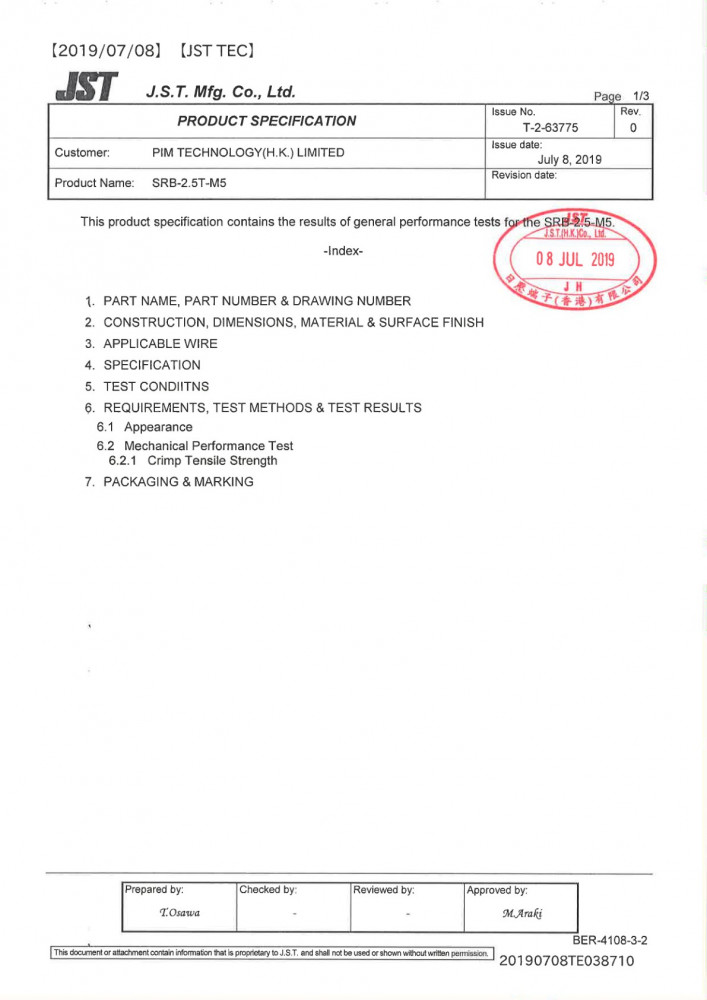 JST SRB-2.5T-M5 product specification page 1