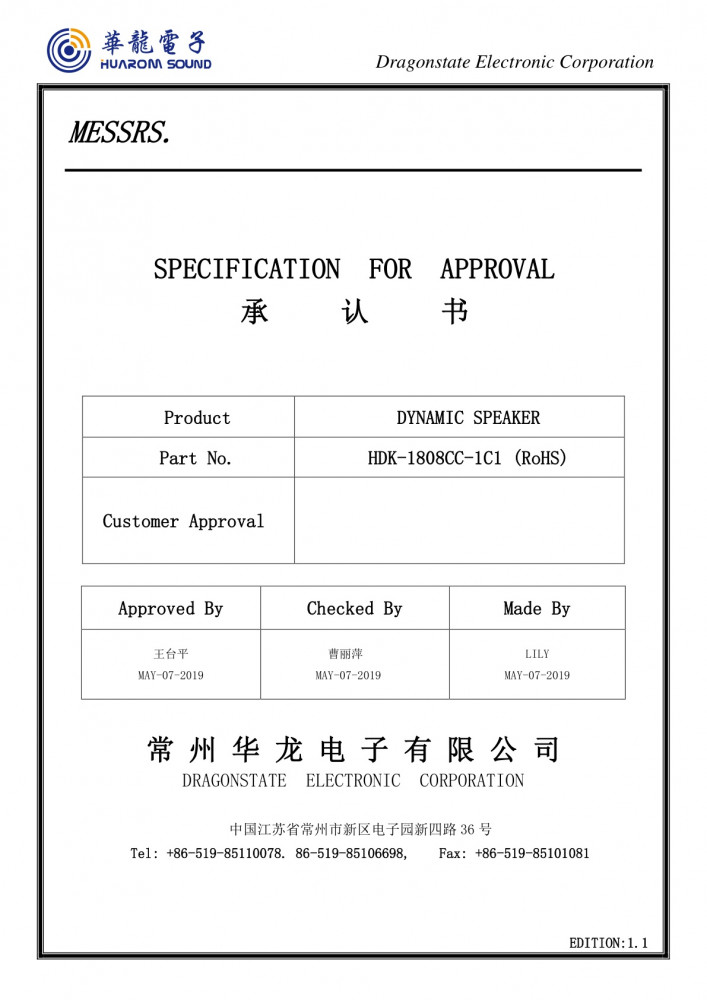 HDK-1808CC-1C1 specification page 1