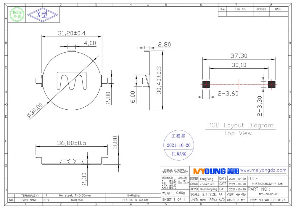 MYOUNG MY-3032-01 CR3032-Y SMT battery holder drawing