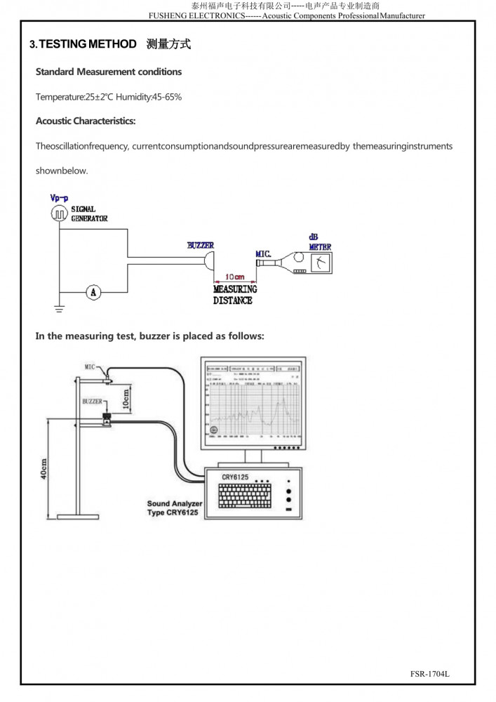 FSR-1704-5V specification page 3