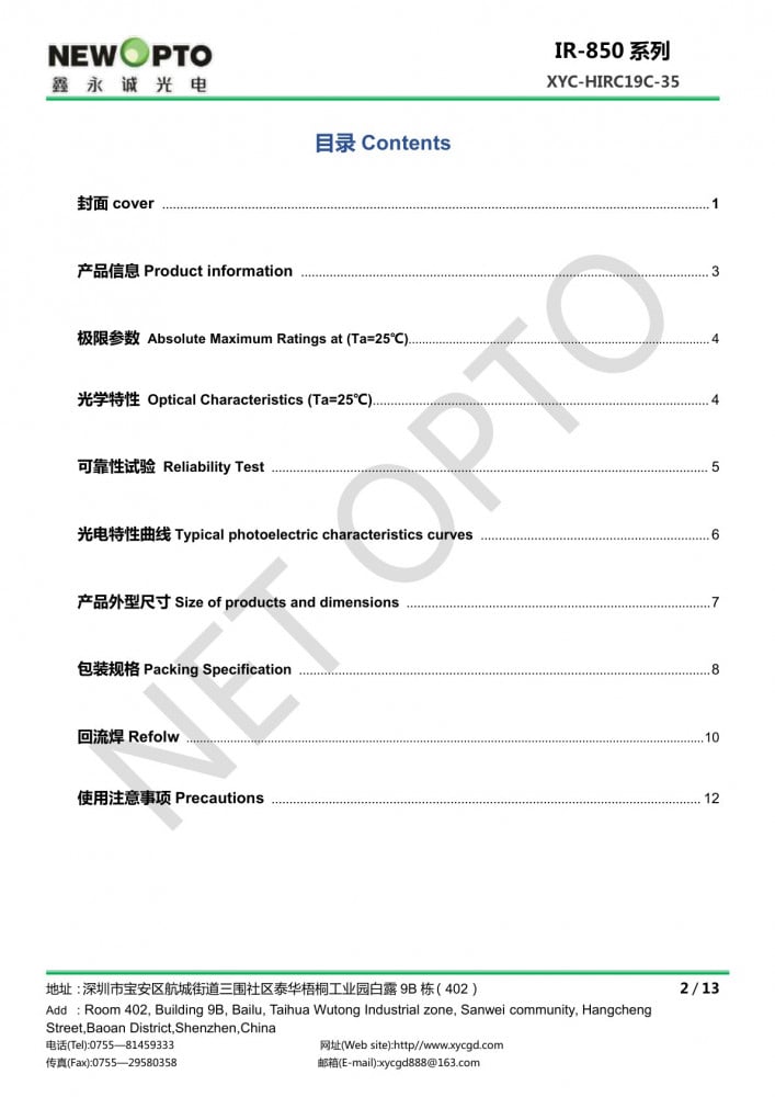 XYC-HIRC19C60-35 specification page 2