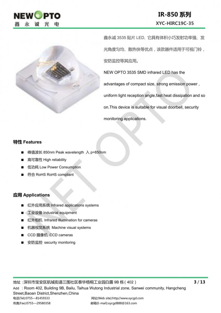 XYC-HIRC19C60-35 specification page 3