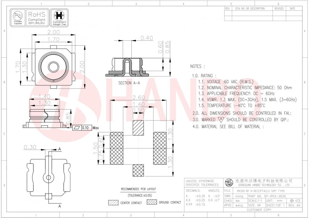 SP-IPEX-003S technical document preview