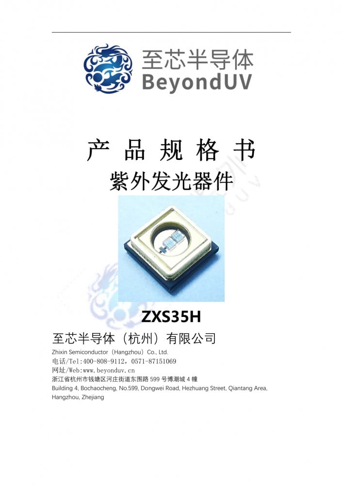 ZXS35H datasheet page 1