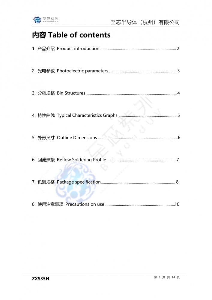 ZXS35H datasheet page 2