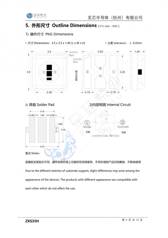 ZXS35H datasheet page 7
