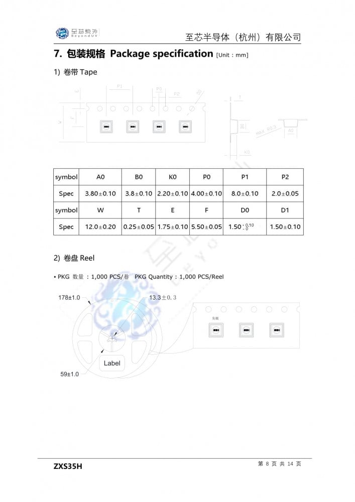 ZXS35H datasheet page 9