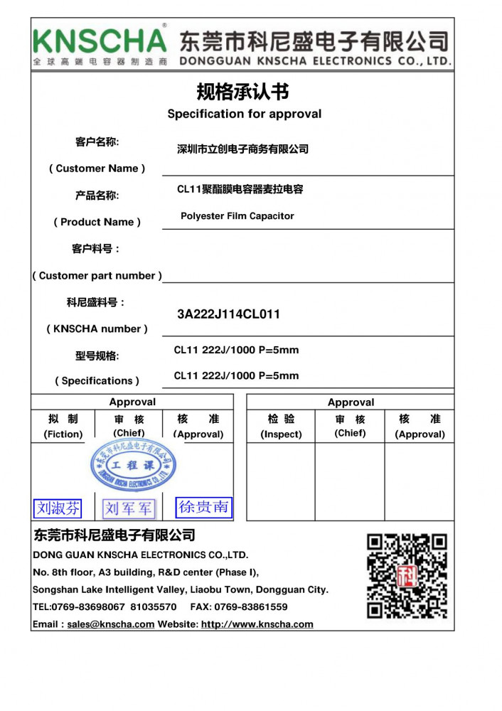 KNSCHA 3A222J114CL011 approval specification page 1
