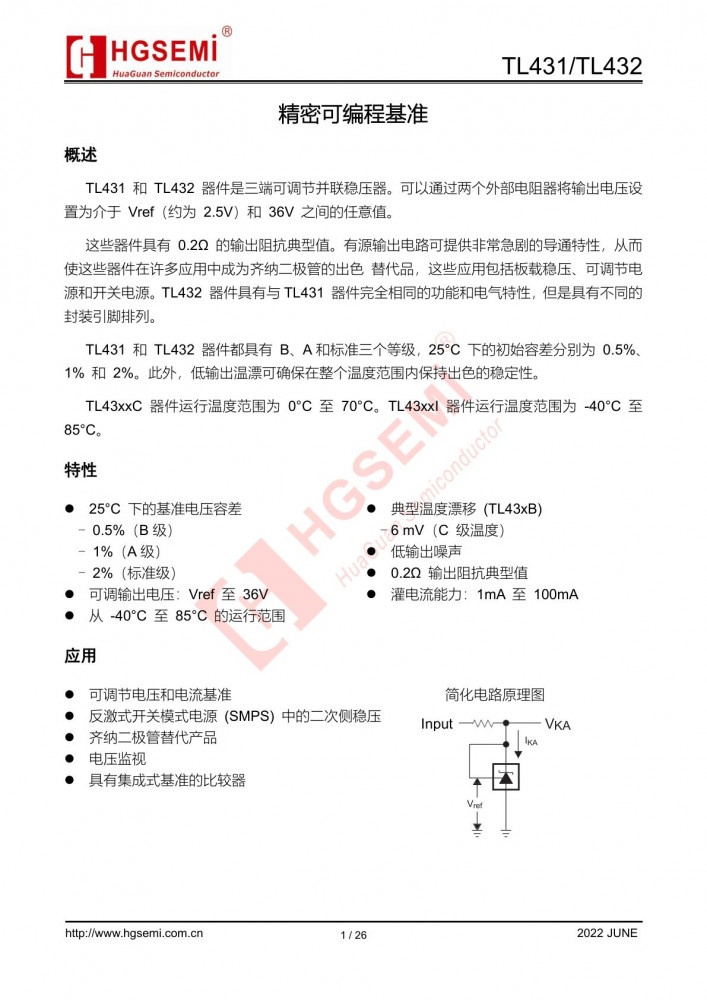 TL432AIM3/TR datasheet page 1