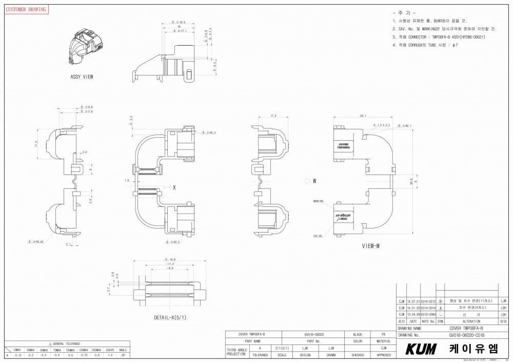 KUM GV016-06020 customer drawing