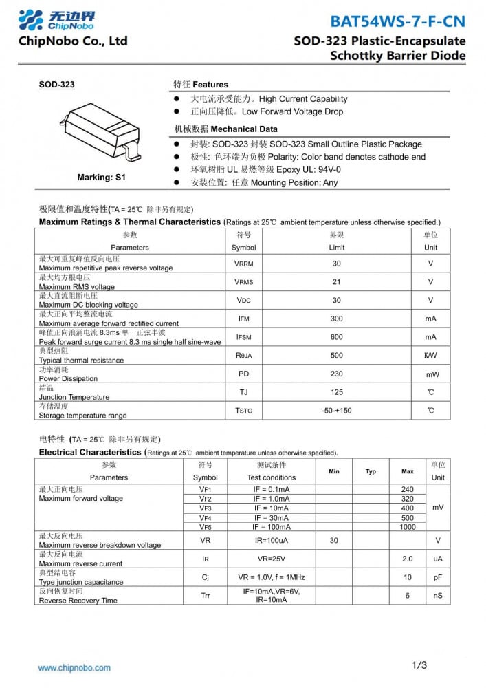 BAT54WS-7-F-CN datasheet page 1