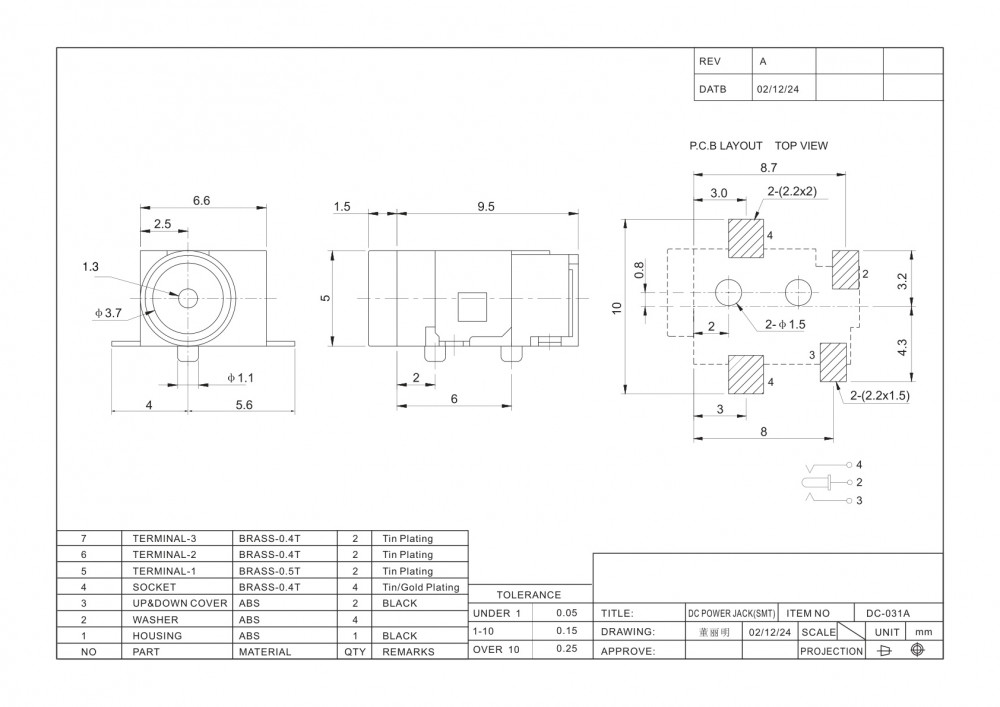 BOOMELE DC031A technical drawing page 1