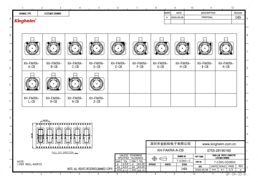 KH-FAKRA-A-CB technical document page 2