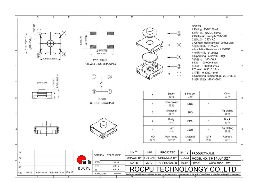 TP14031027 technical drawing
