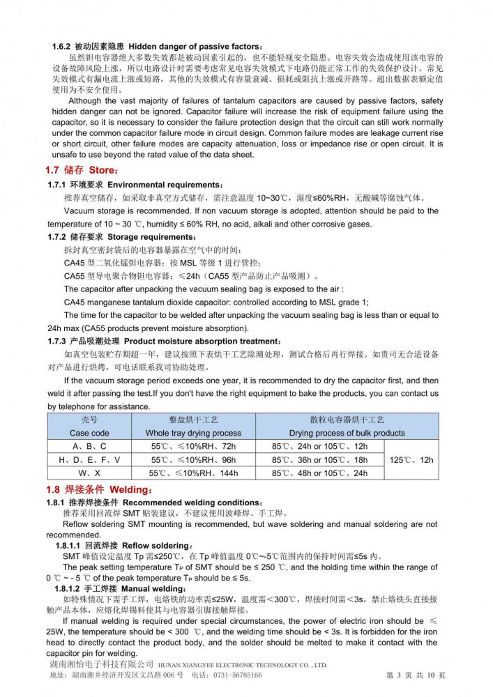 CA45-B6R3K227T specification page 5