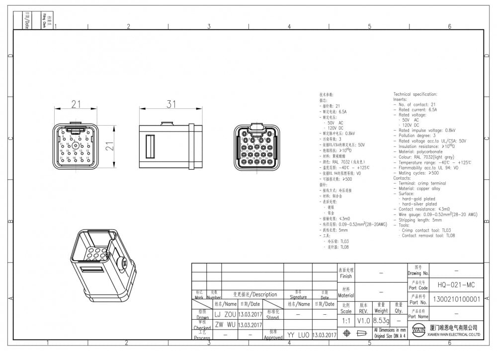 HQ-021-MC technical document page 1