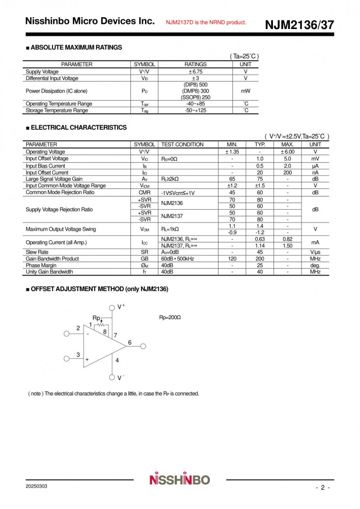 NJM2137 datasheet page 2