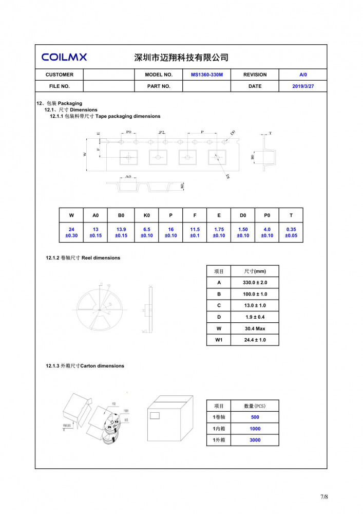MS1360-330M specification page 7