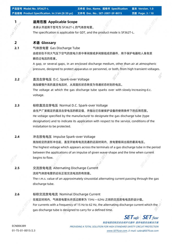 SF362T-L specification page 3