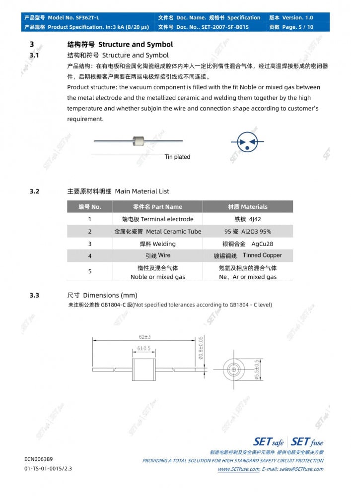 SF362T-L specification page 5