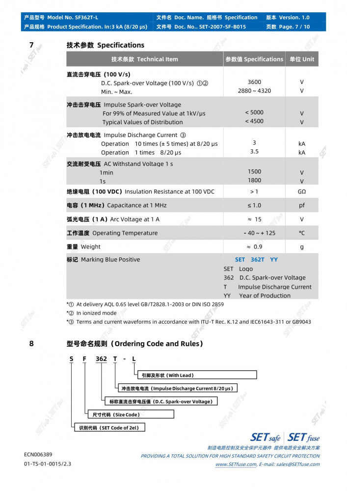 SF362T-L specification page 7