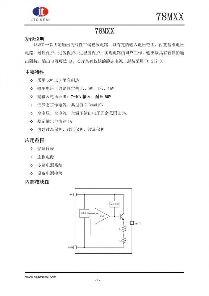 JTD78M09 datasheet page 1