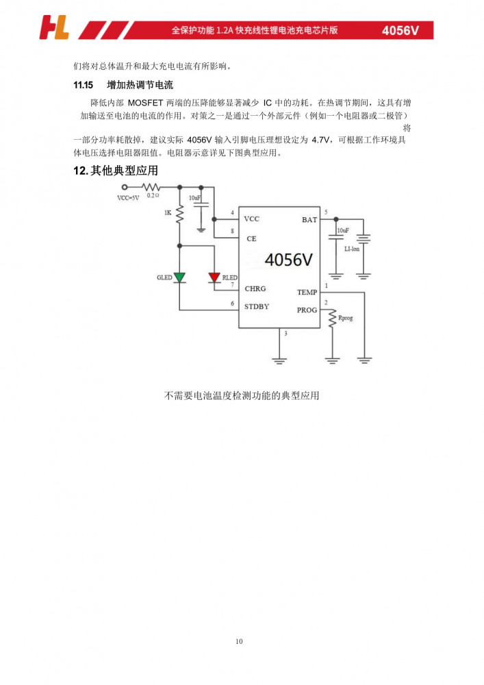 HL 4056V datasheet page 10