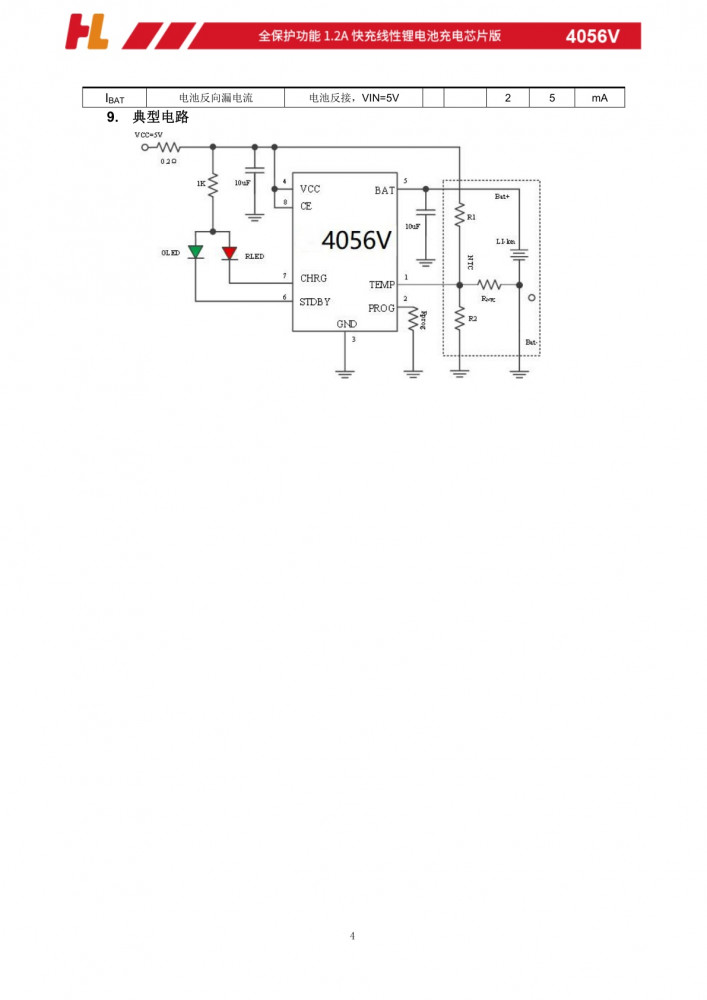HL 4056V datasheet page 4