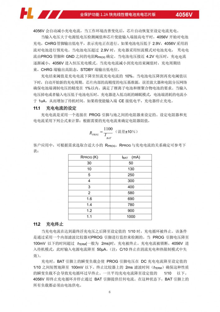 HL 4056V datasheet page 6