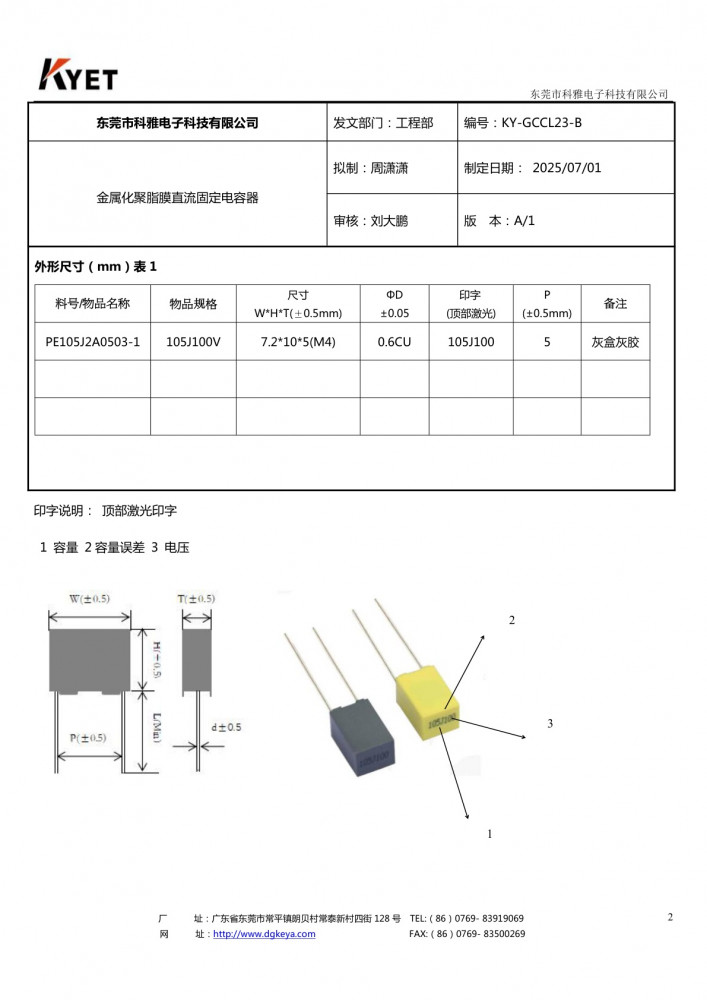 KYET capacitance and voltage selection table