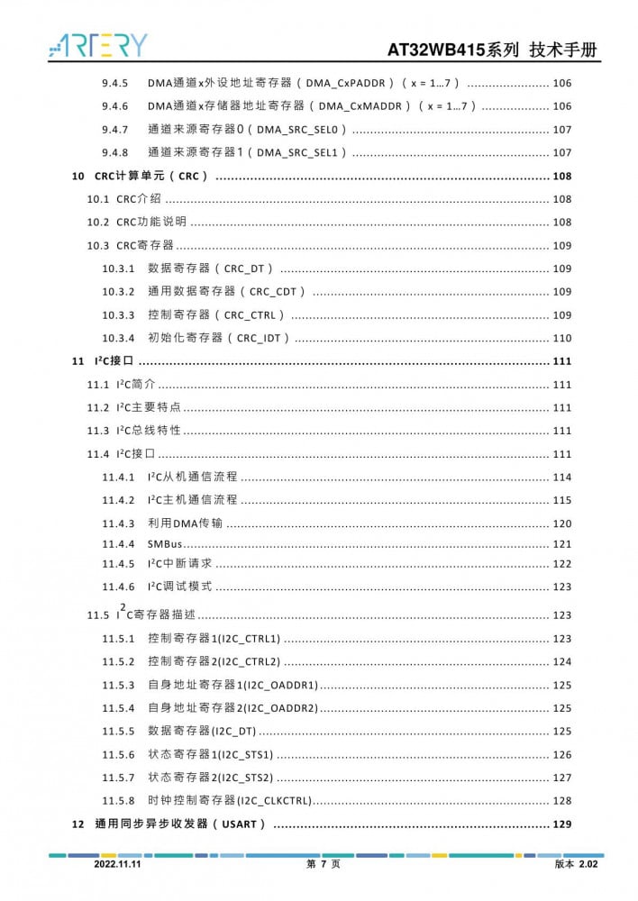 AT32WB415CCU7-7 document page 7