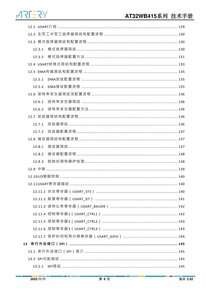 AT32WB415CCU7-7 document page 8