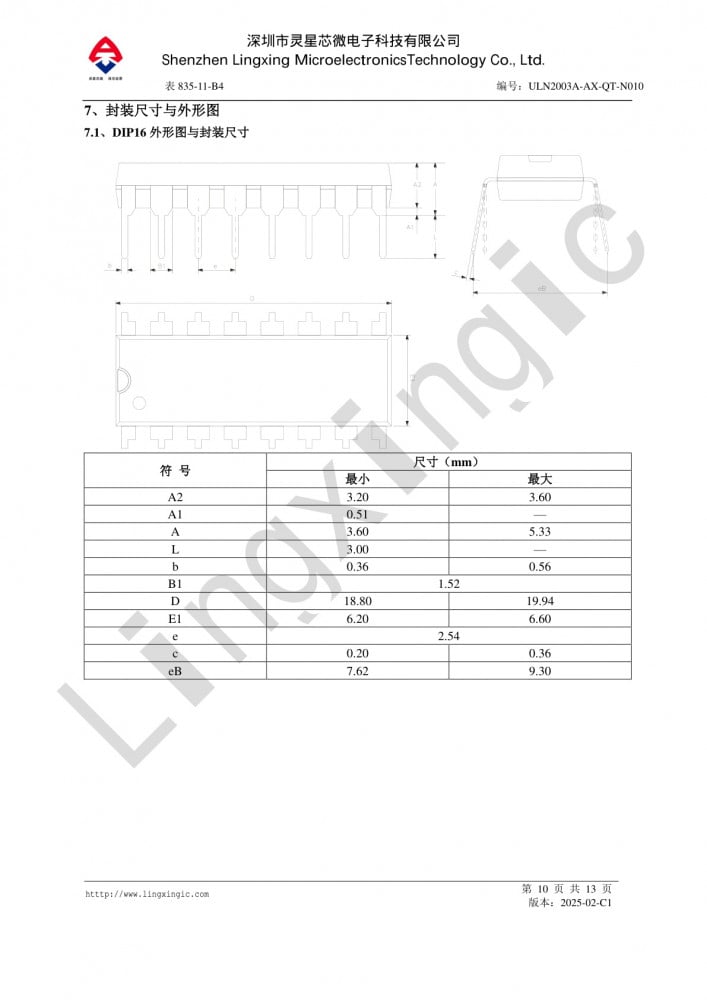 ULN2003ADR(LX) datasheet page 10