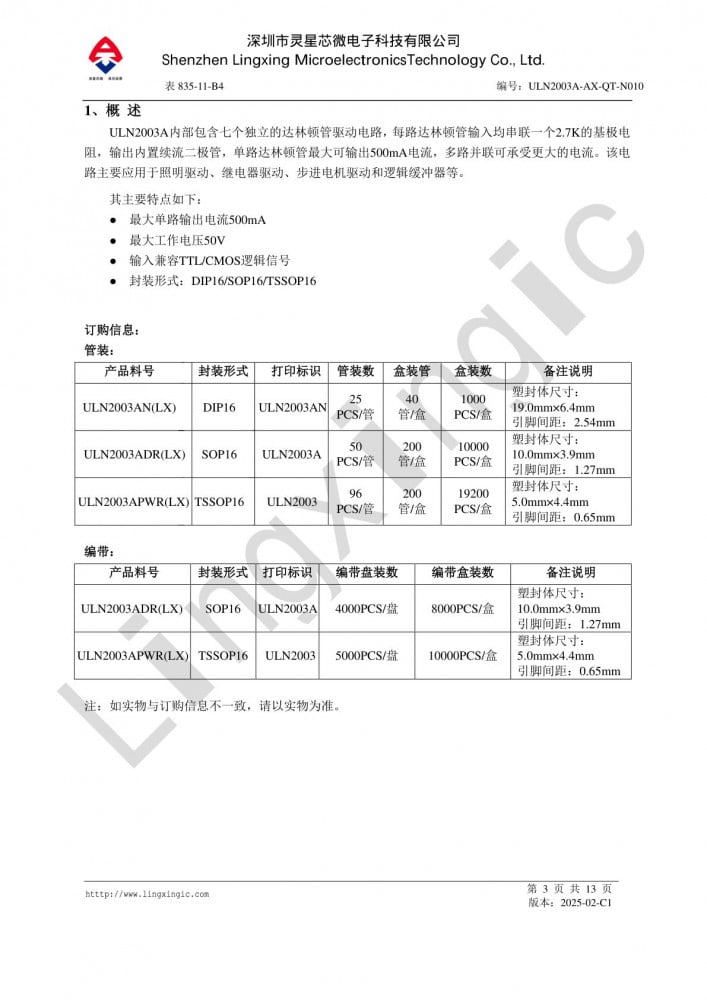 ULN2003ADR(LX) datasheet page 3