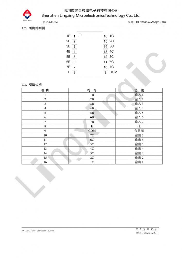 ULN2003ADR(LX) datasheet page 5